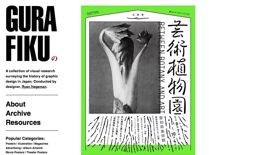 20 Fantastic Blog Banner Design Ideas to Refer to | Pepper Content